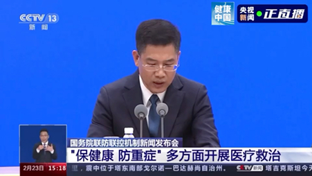 2022年11月以来,我国对新冠病毒感染者采取了哪些医疗救治措施?