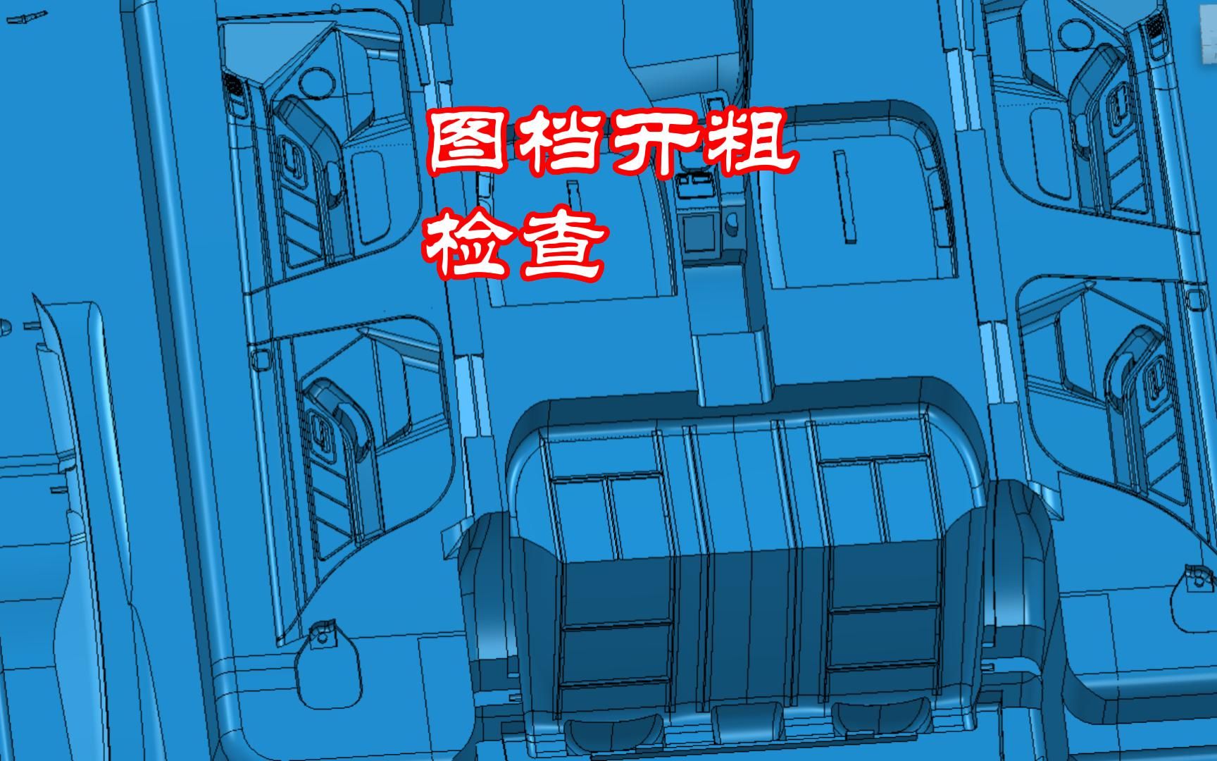PowerMILL开粗学员问题点