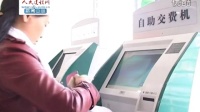 《河南省供用电保护条例》保障供、用电人的权益