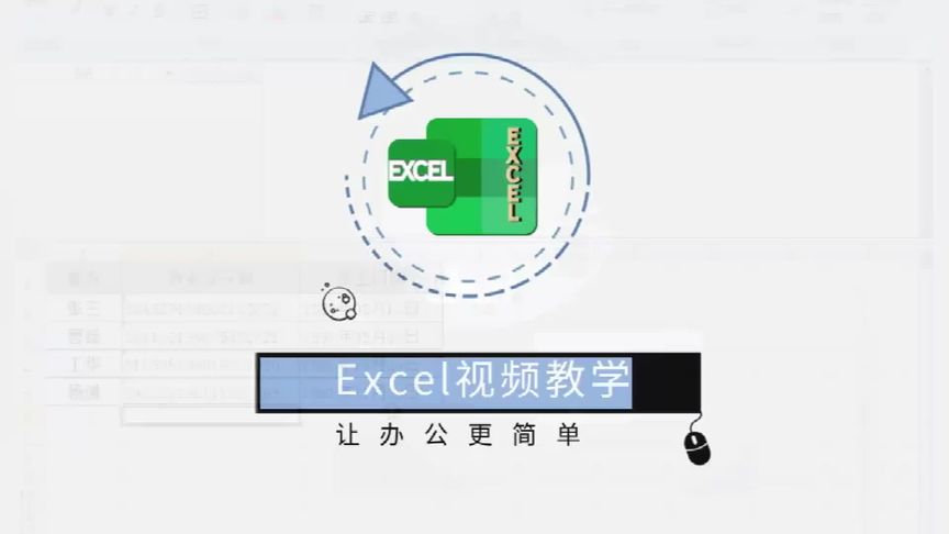 Excel技巧,如何创建数据透视表(入门篇)
