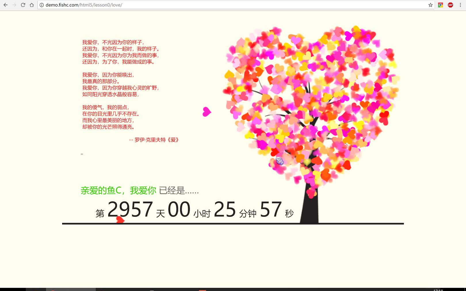 【Web前端开发】《零基础入门学习Web开发》(HTML5&CSS3)(小...
