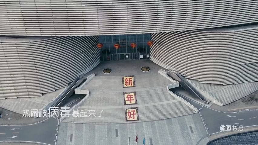 2020年武汉抗疫城市宣传片