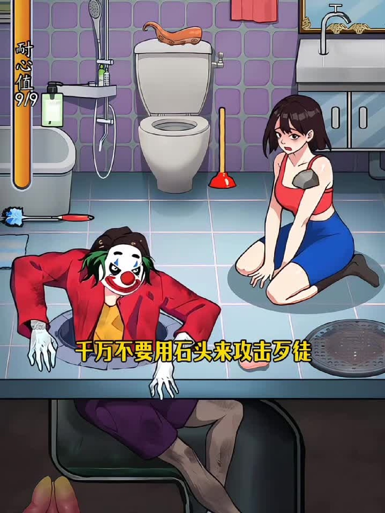 超好玩的小游戏 (135)