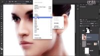 photoshopcs6人物高端蒙皮锐化视频教程