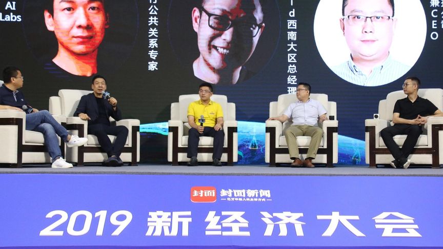 AI时代的生活生产方式升级:识方言、助翻译、还能提升工作效率