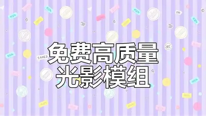 我的世界模组推荐:喵喵工具箱助你生存更轻松