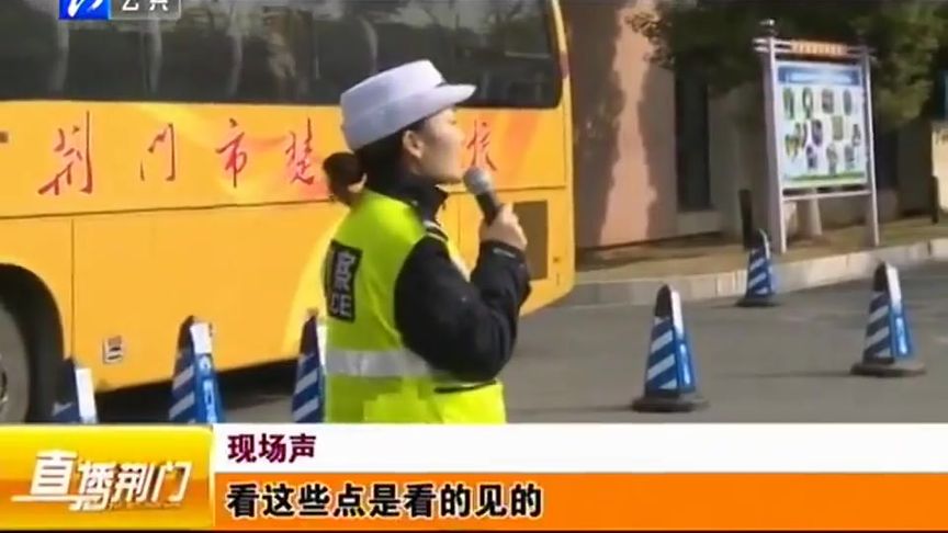 荆门:交通安全宣传进校园,孩子们亲身感受“视觉盲区”