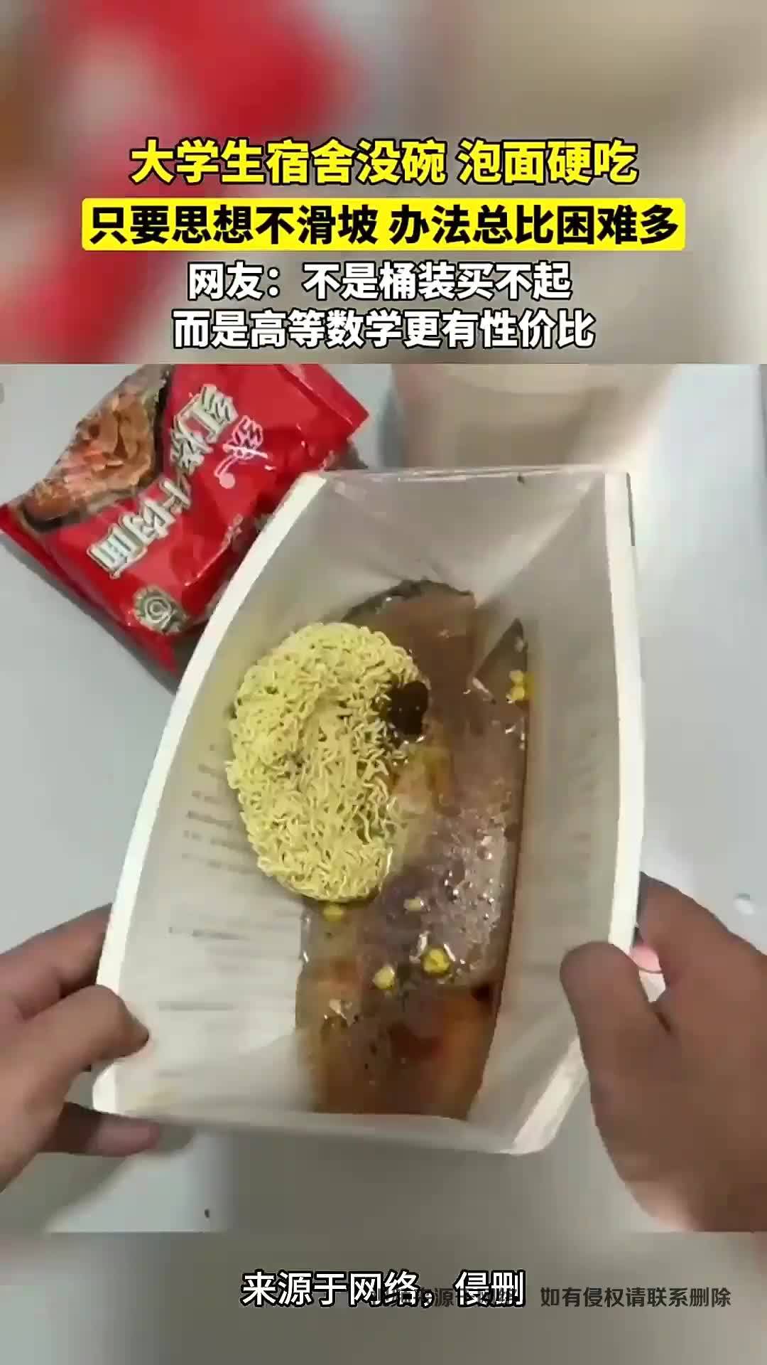 吃泡面并不一定要用碗,线性代数更划算。