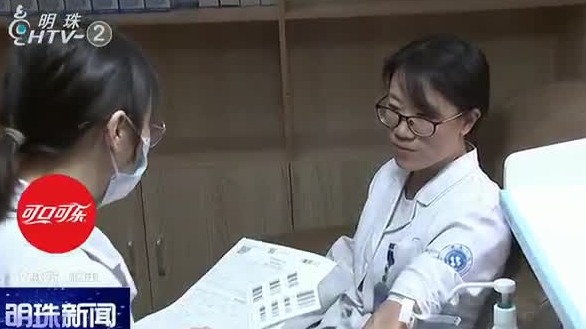 电子献血证 一键查询献血纪录