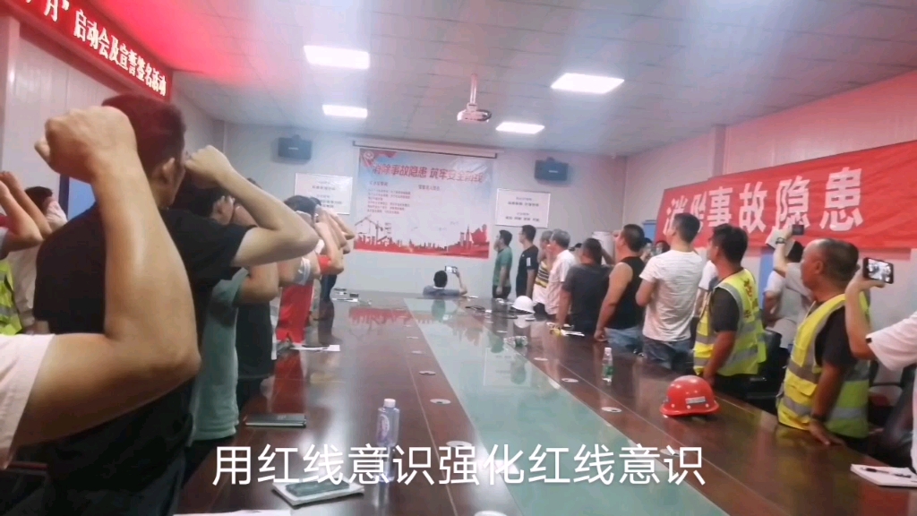 安全生产月安全宣誓,各单位兄弟们都喊出了责任!