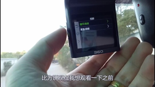 谁说小的行车记录仪不好用?那是不知道有这个功能,不晓得有多实用!