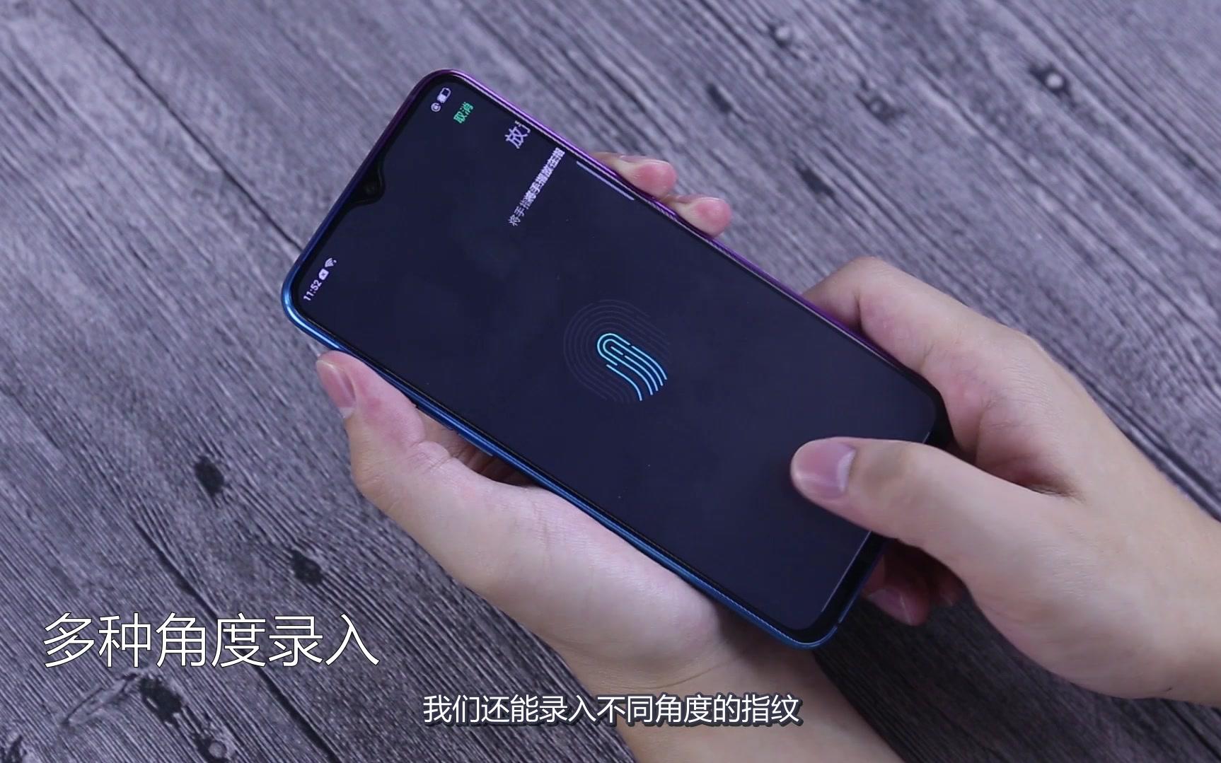 简单学几招,玩转OPPO R17最新光感屏幕指纹