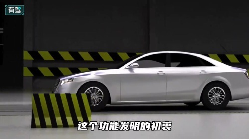 探讨一下行人安全保护功能,在车内 true 或者说是无用的?
