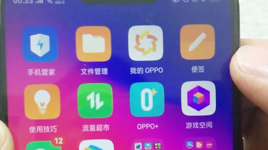 手机自带便签,帮你记载重要事项,真的很实用哦