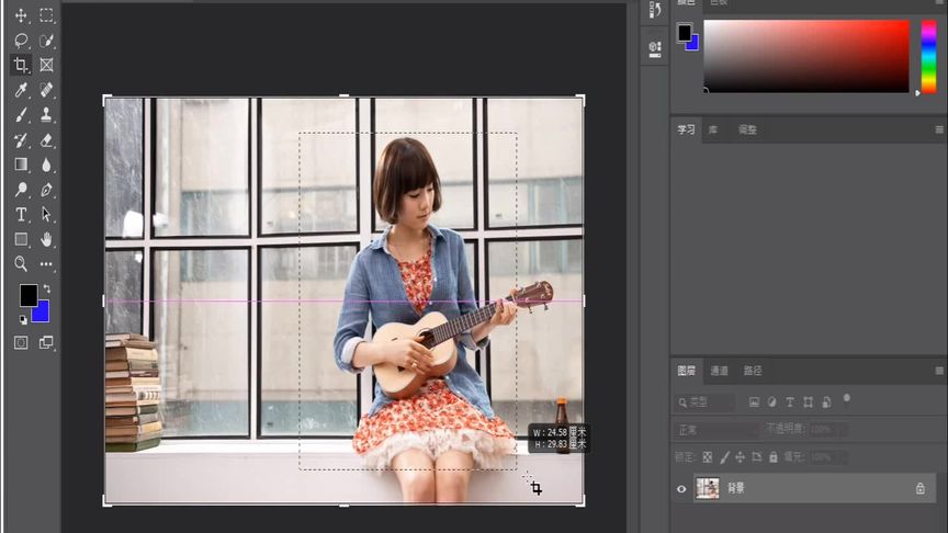 修改与调整图像——photoshop cc 2019 从入门到精通
