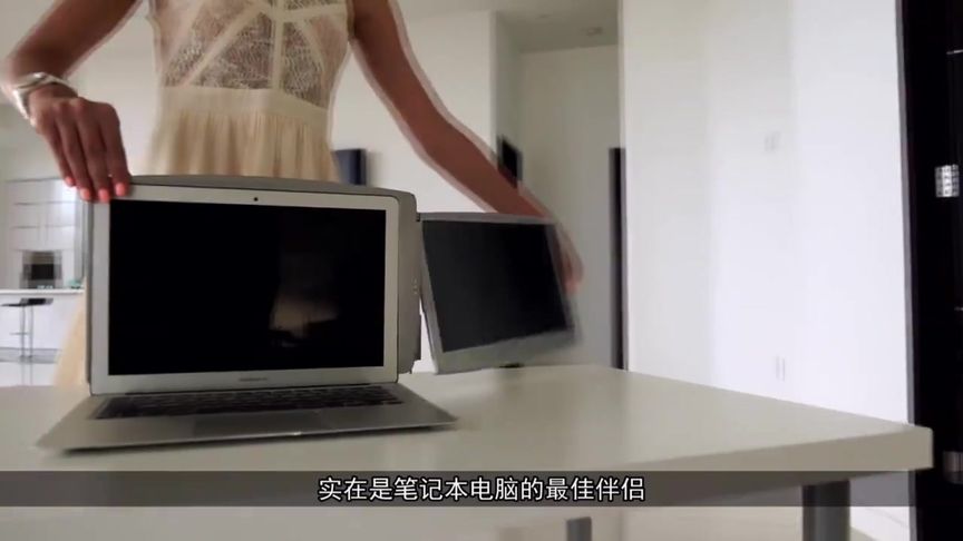 让你的笔记本电脑,变成两个屏,这下够用了吧