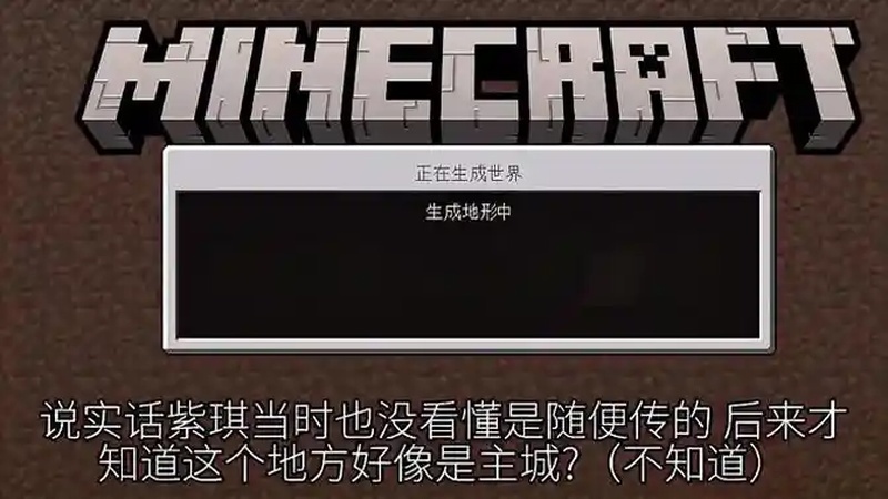 MC国际服服务器上限是不是比网易服务器上限高很多