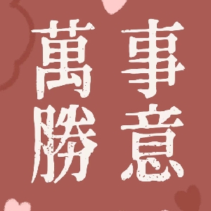FF_Forever 