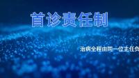 成都成华区医院在线男科咨询.成都中科生殖男科医院