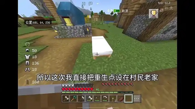 我的世界:贝爷极限生存第八集