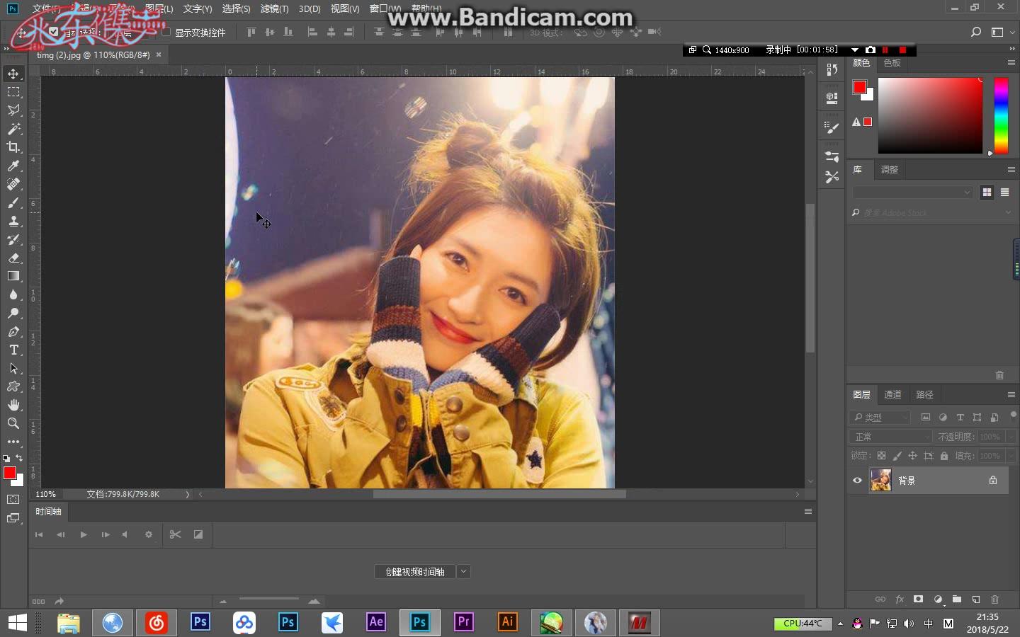 photoshop基本属性设置