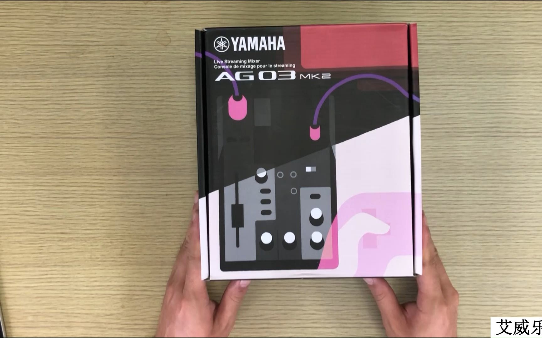 雅马哈新款AG03MK2/AG06MK2直播声卡使用教程合集