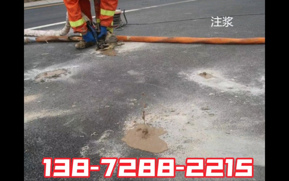 注浆车,安徽优特研发优尔泰克.月土高聚物注浆材料,能够满足道路横缝,...
