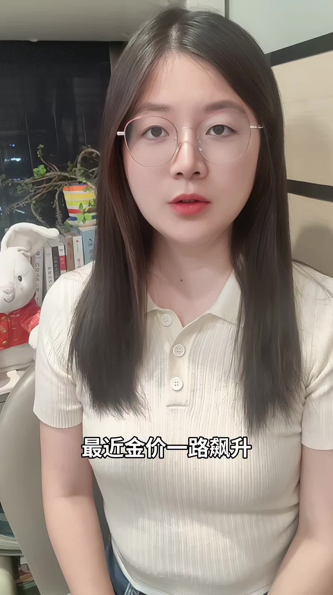 两次黄金大牛市的血泪教训!中老年朋友一定要看! #黄金 #中老年 #养老...