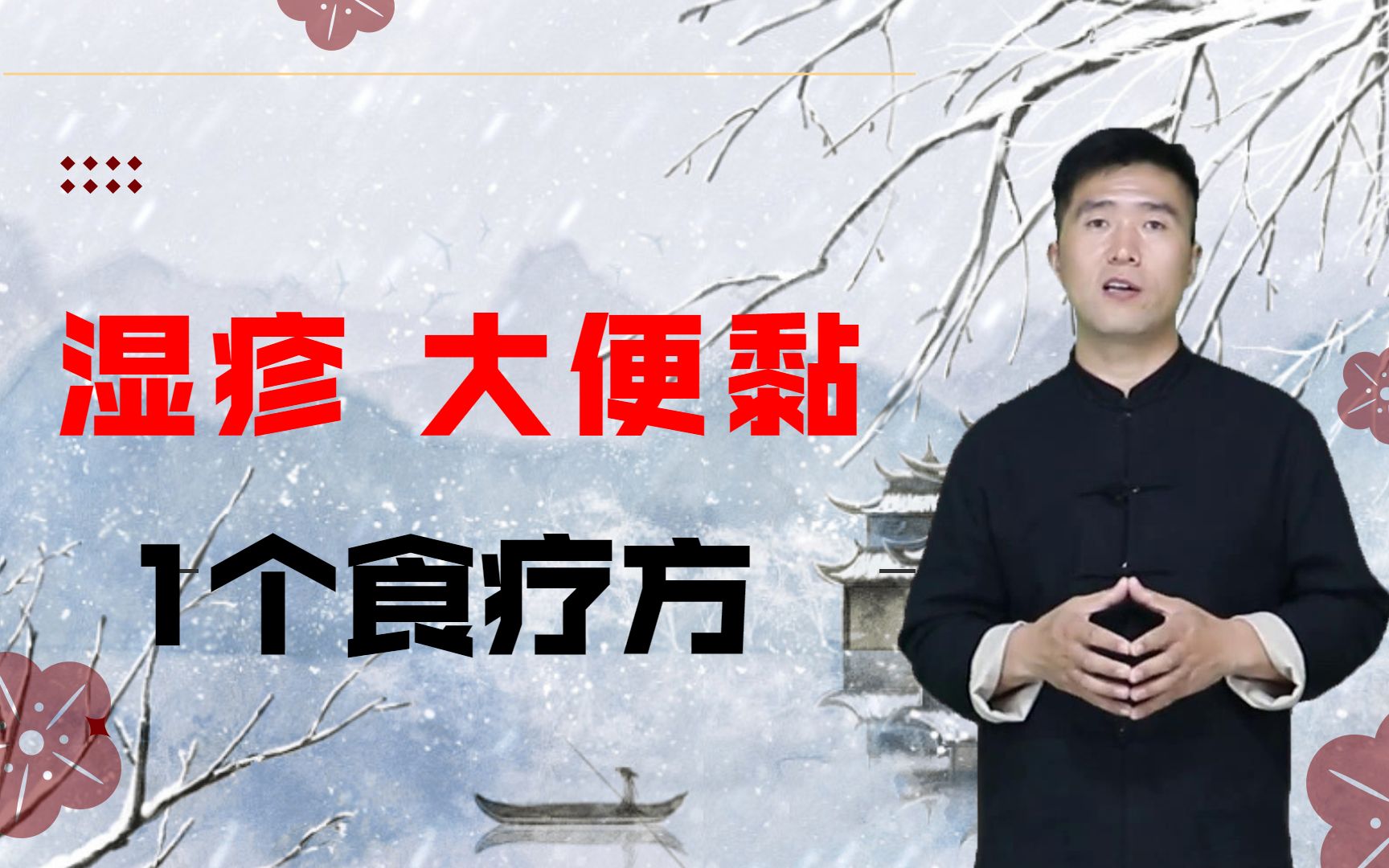 干山药煮水,脾胃虚的人每天喝3次,健脾消食胃口一天比一天好