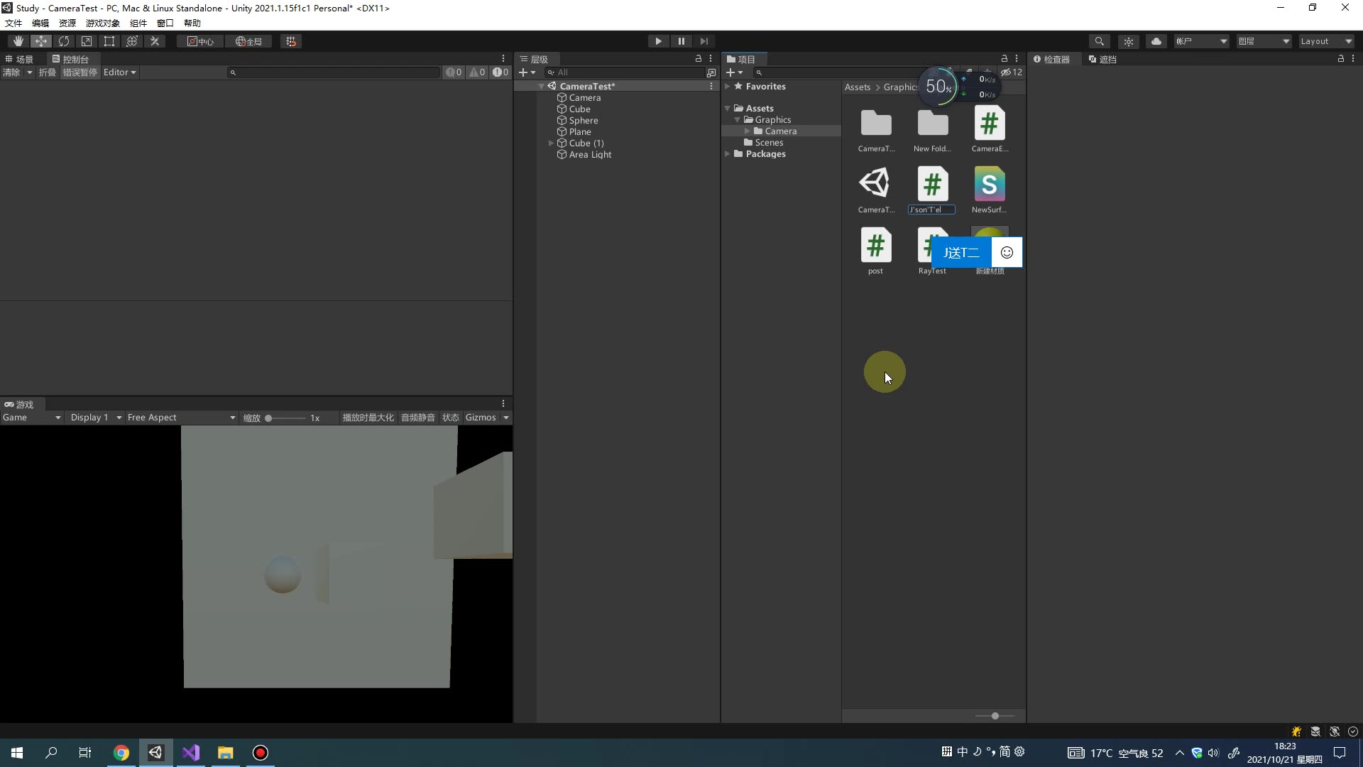 unity序列化及反序列化继承MonoBehaviour的组件