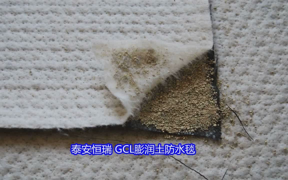 1.2毫米厚HDPE土工膜用于鱼池防渗膜护坡施工视频