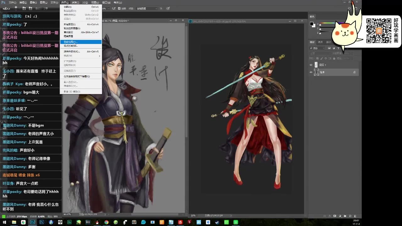 【日常作业修改】如何画好大腿(中后段)