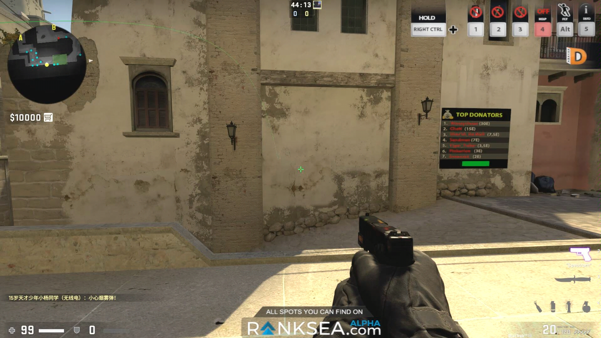 CSGO投掷物教程篇-Mirage