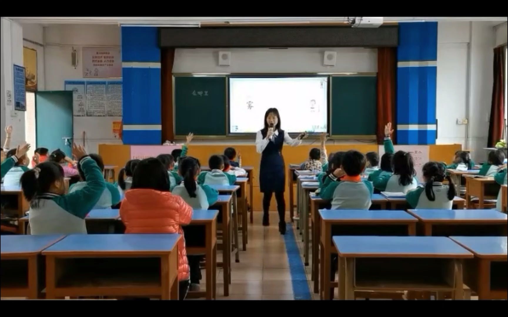小学语文二年级上册《20 雾在哪里》