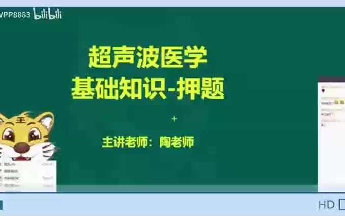 【张敬富】2024年最新注册会计师会计 CPA会计考试 【注会会计】...