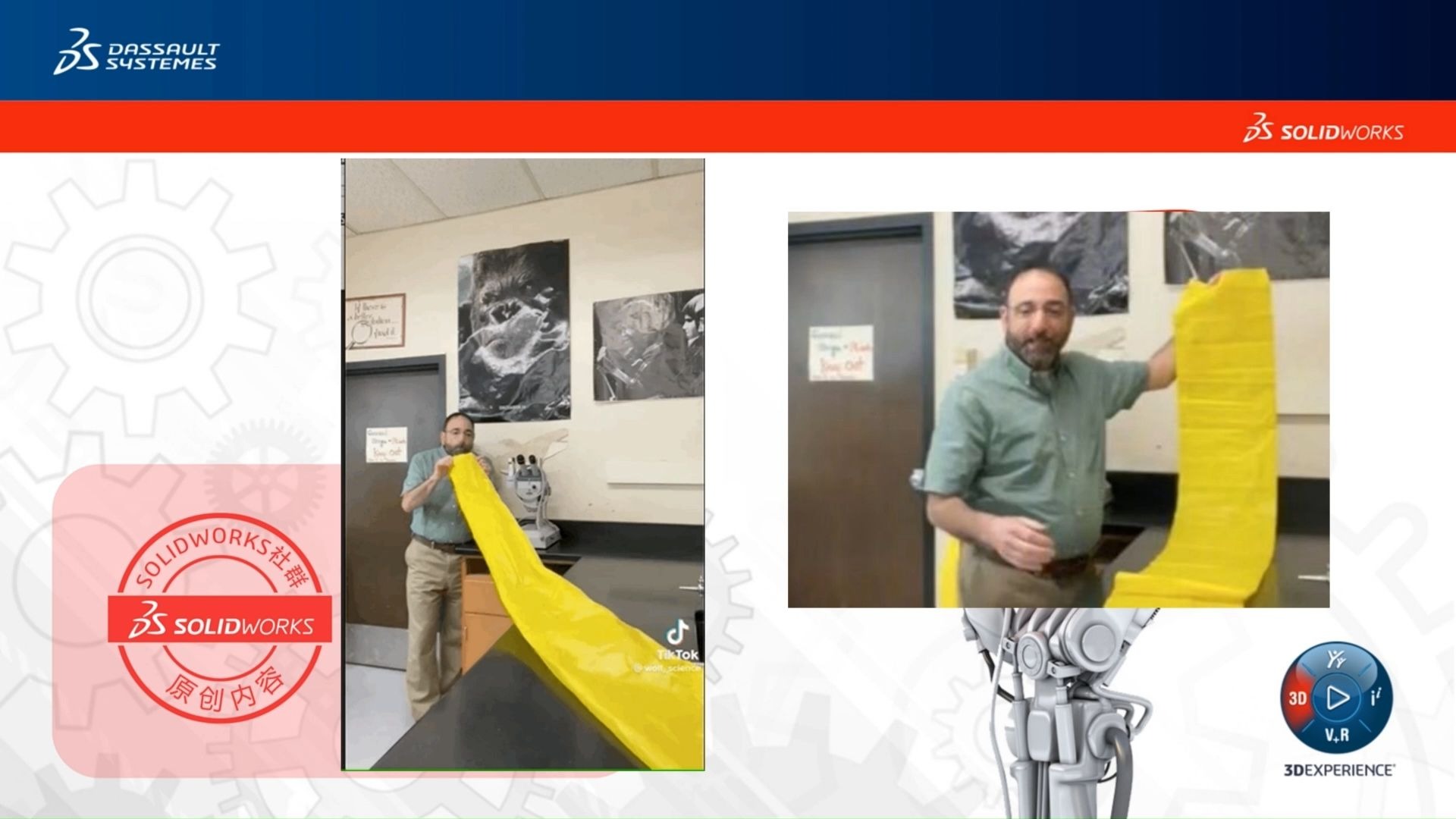 使用Flow Simulation验证文丘里效应-上集