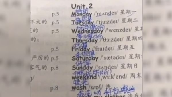 小学生用拼音标注英语发音,语文老师读完笑了