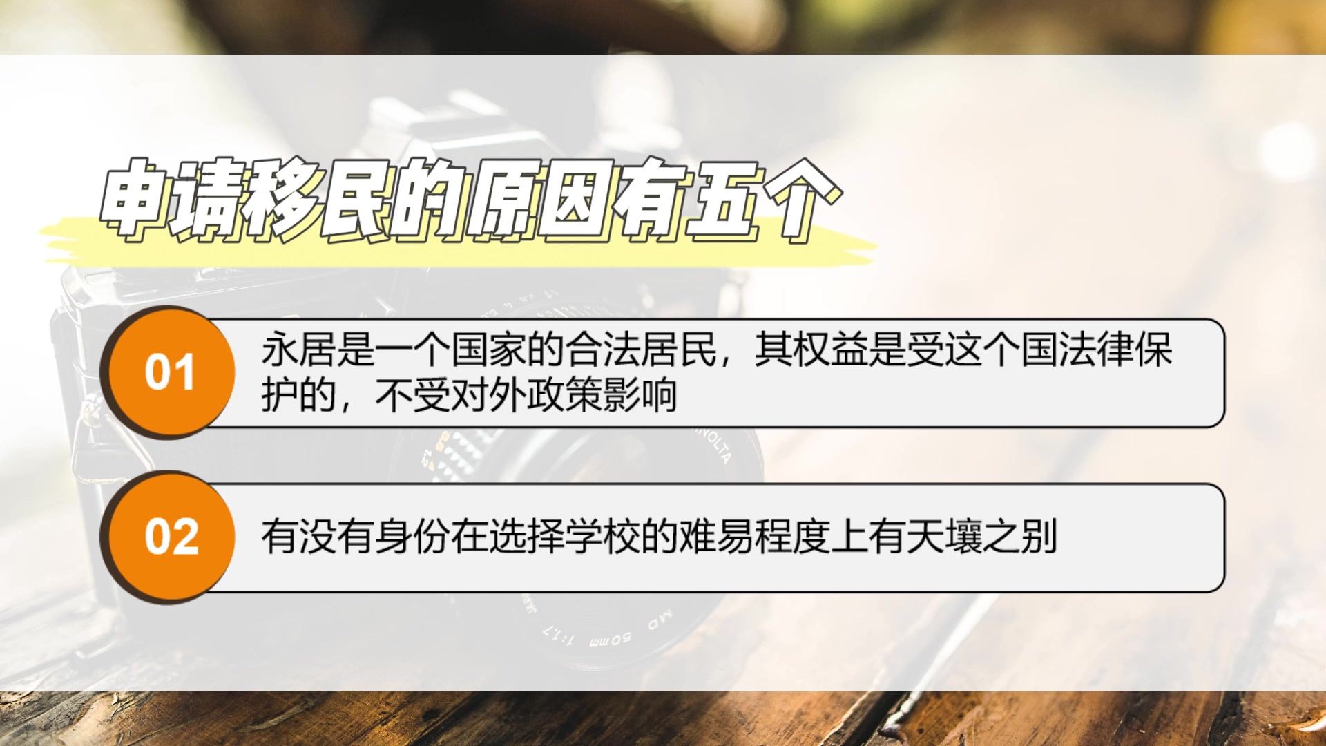 加拿大联邦自雇移民成功案例分享(艺术领域)