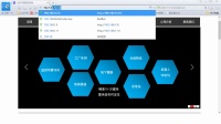 带wifi定位基站设置教程