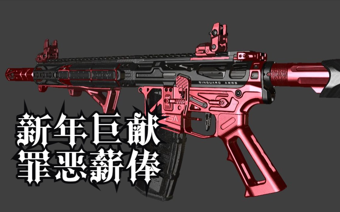 【cs起源】全社区最棒的罪恶薪俸蓝图