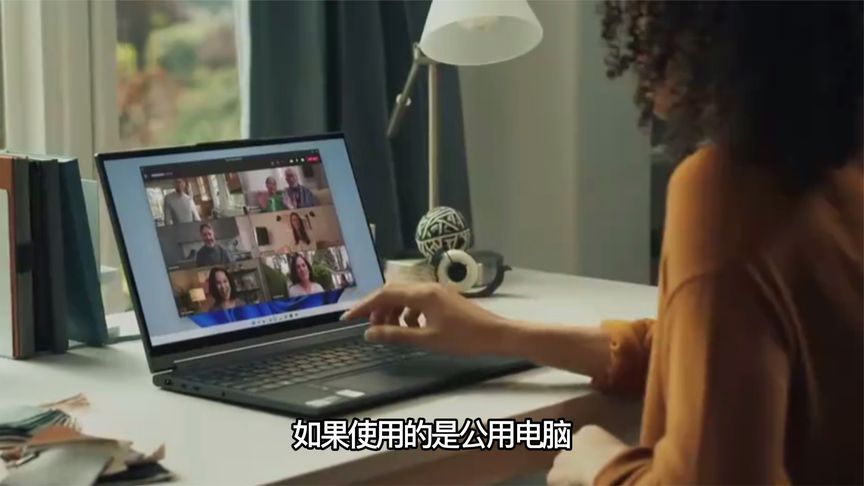 电脑隐私如何设置?