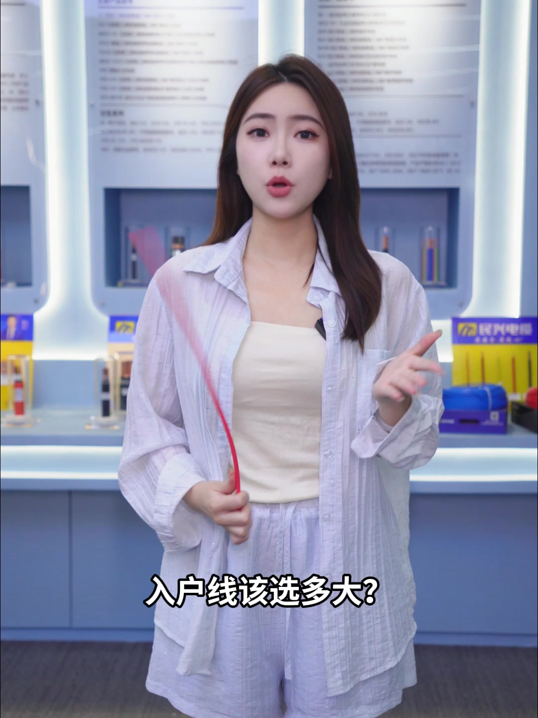 ... 推荐一款低烟无卤阻燃的电线WDZC-BYJ。#安全用电 #入户线 #装修