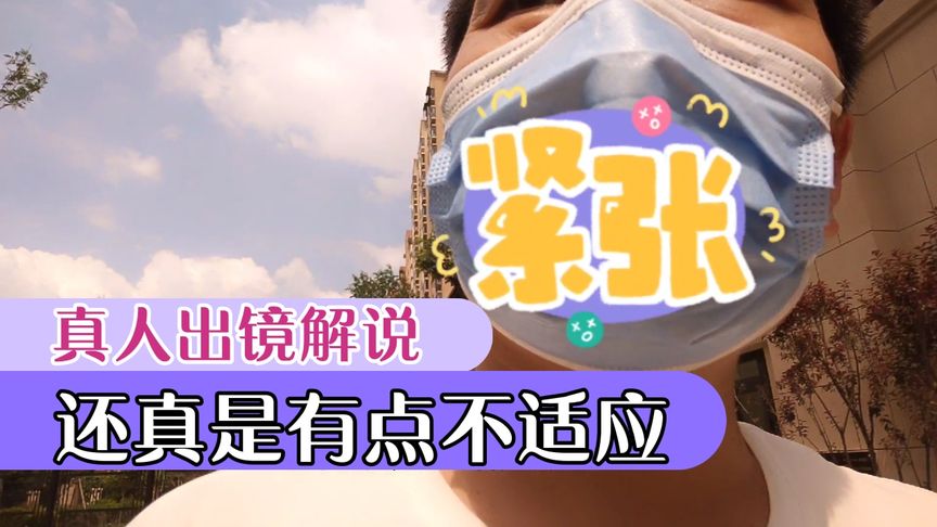 真人出镜,还真有点不适应。实录小区户外Led全彩屏安装过程。