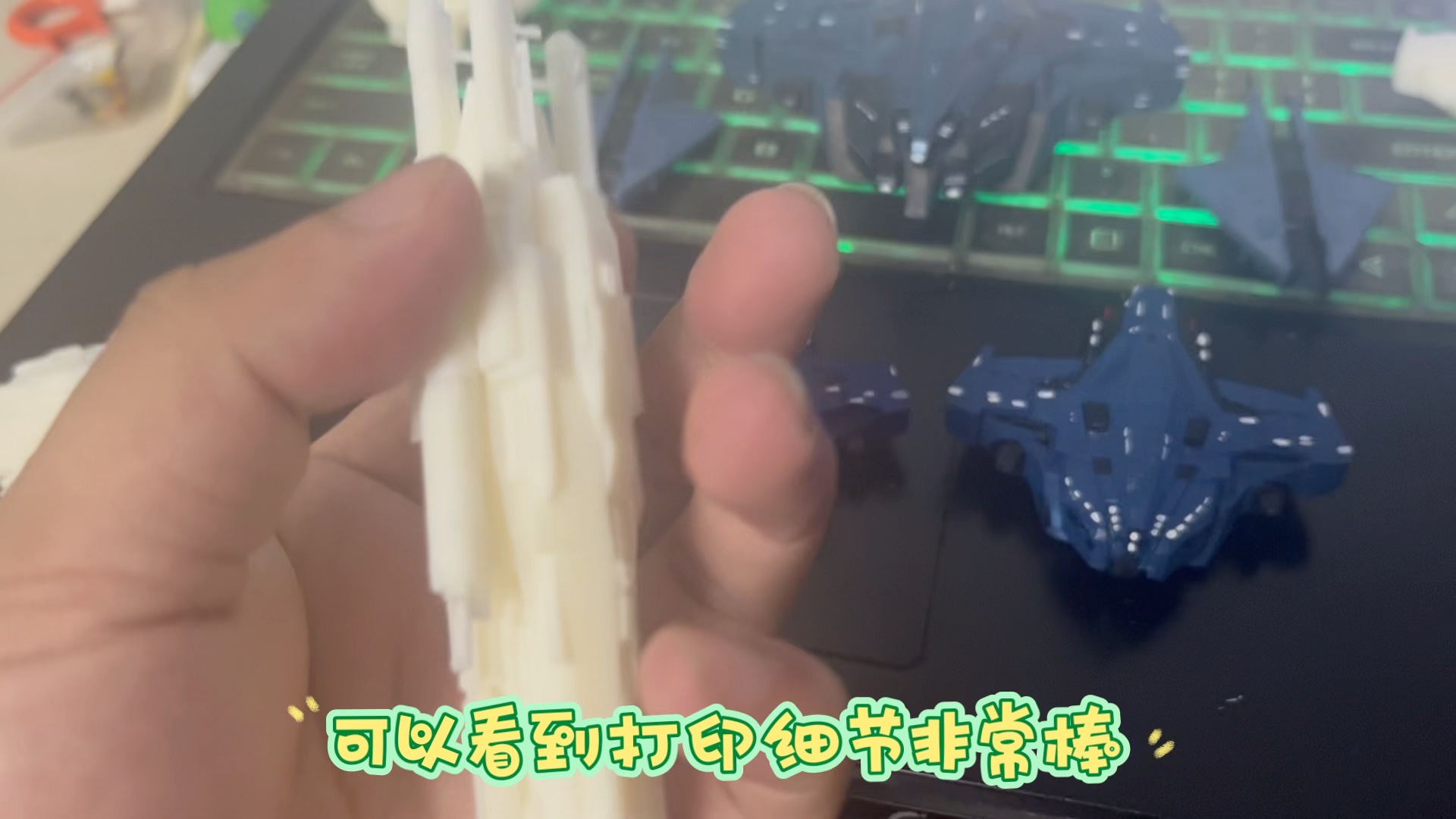 无尽的拉格朗日的模型分享 上色成品 太阳鲸 V