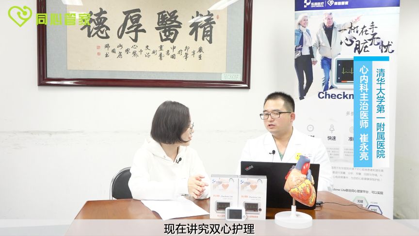 心梗患者术后运动检测,运动中的心率血压监测