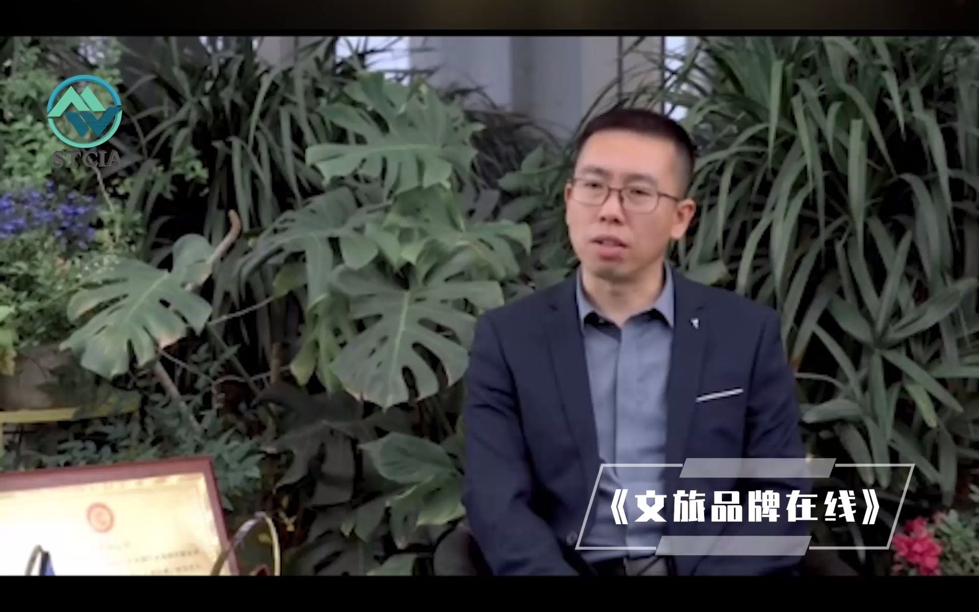 ... 第8期访谈嘉宾: 协会团建专委会会长单位、苏州核舟企业管理咨询...