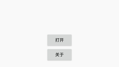 ...指纹校准APP解决 换屏 贴膜导致的指纹不灵敏免电脑 免AFtool助手