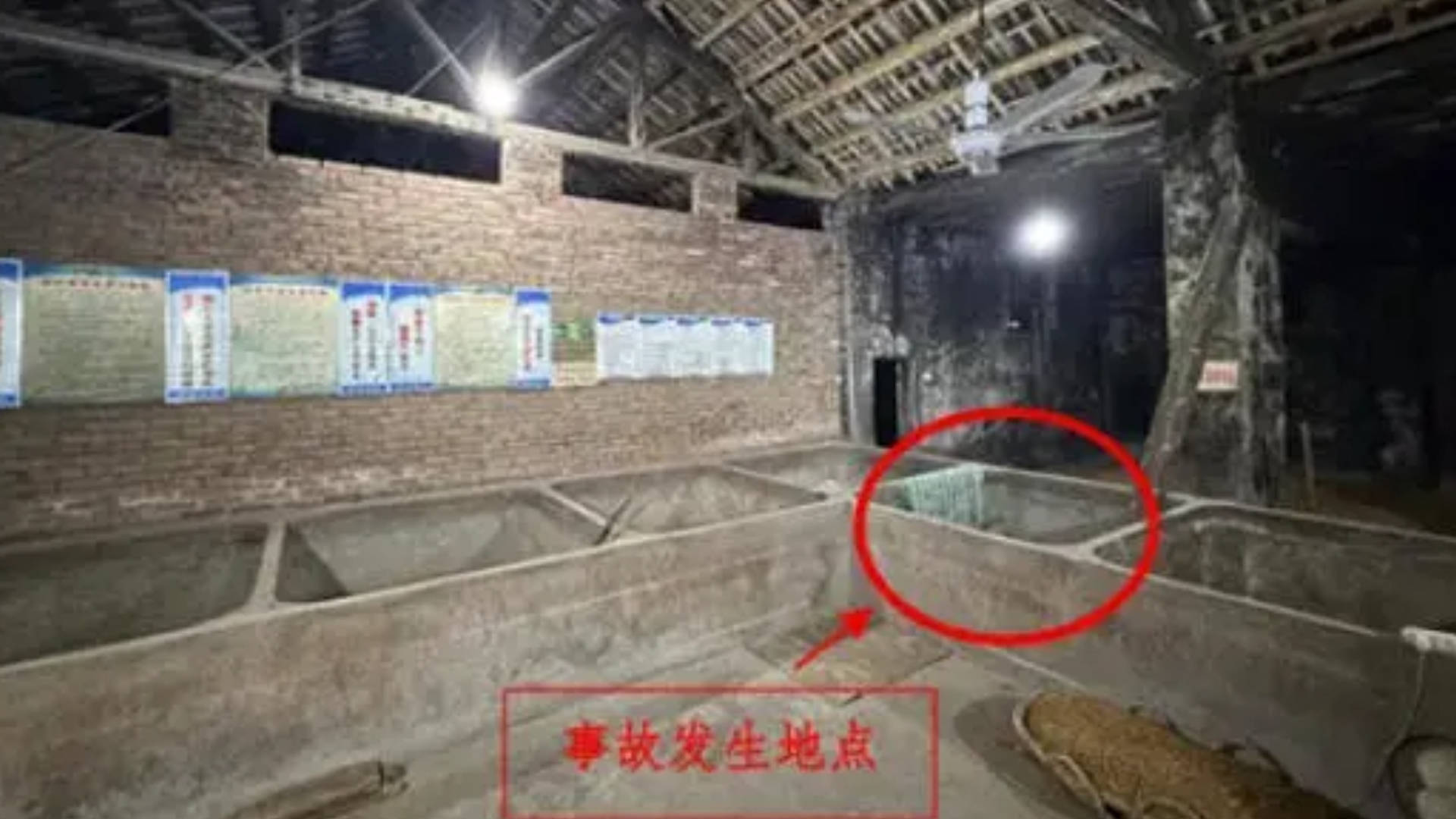 四川一酒厂发生中毒和窒息事故致3死,官方还原事发经过