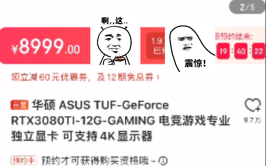 显卡恢复原价?矿难?还是华硕耍猴试探玩家?