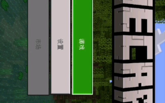 我的世界国服服务器怎么进不了了?_我的世界